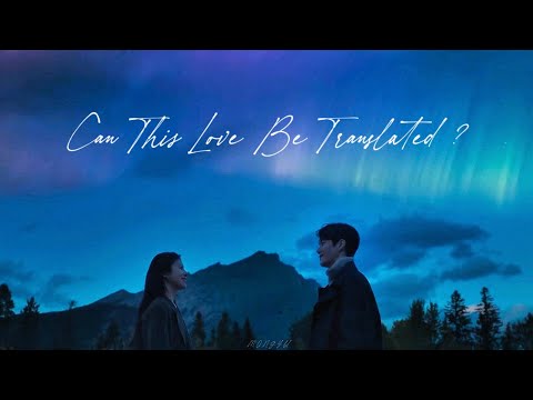 [FMV] 愛情要怎麼翻譯？ Can This Love Be Translated ?  OST Daydream - Wendy 