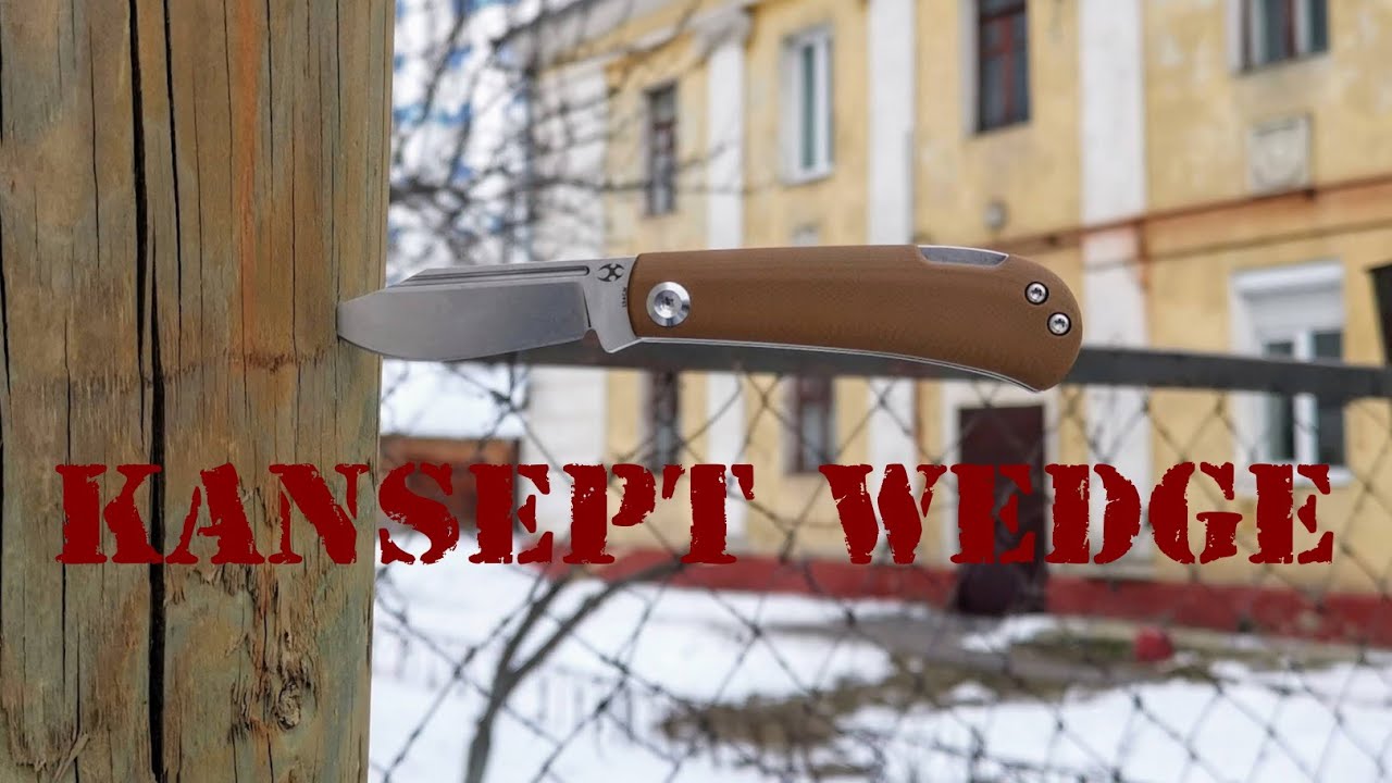 Kansept Knives WEDGE. Обзор и разбор. - YouTube