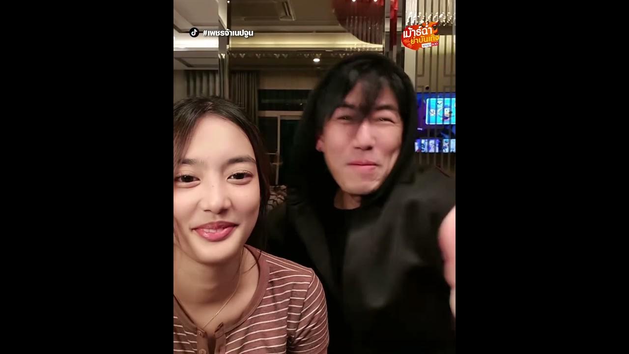 เพชรจ้า เปิดตัว น้องเนปจูน พาเข้าบ้านเจอ ไทก้า : Khaosod - ข่าวสด - YouTube