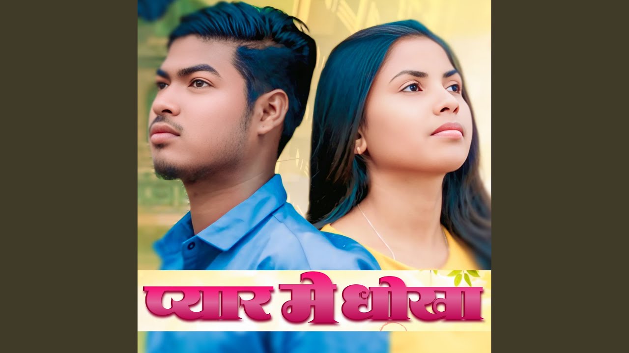 Pyar Me Dhokha - YouTube