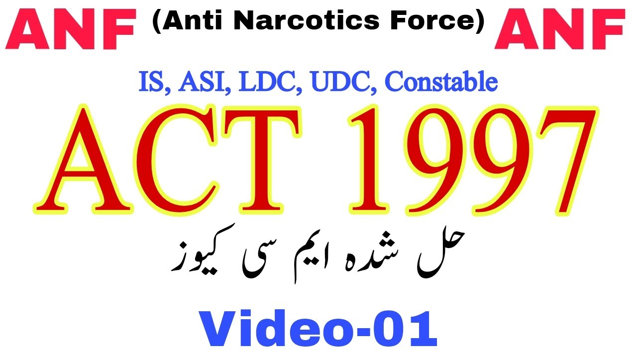 ANF (Anti Narcotics Force Pakistan) ACT 1997 Past Paper MCQs Video-01 ...