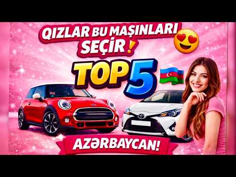 Top 5 Qız Maşını 🚗😍 | Azərbaycanda Qızların Ən Çox Seçdiyi Avtomobillər