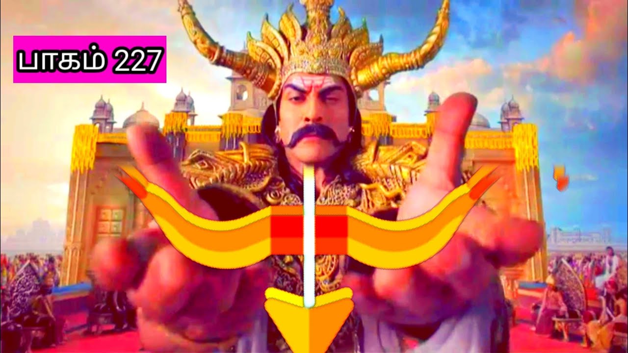 Sivan Story 227 சிவன் கதை 227 || Mr Tamilan Sivan Story 227 || mr ...