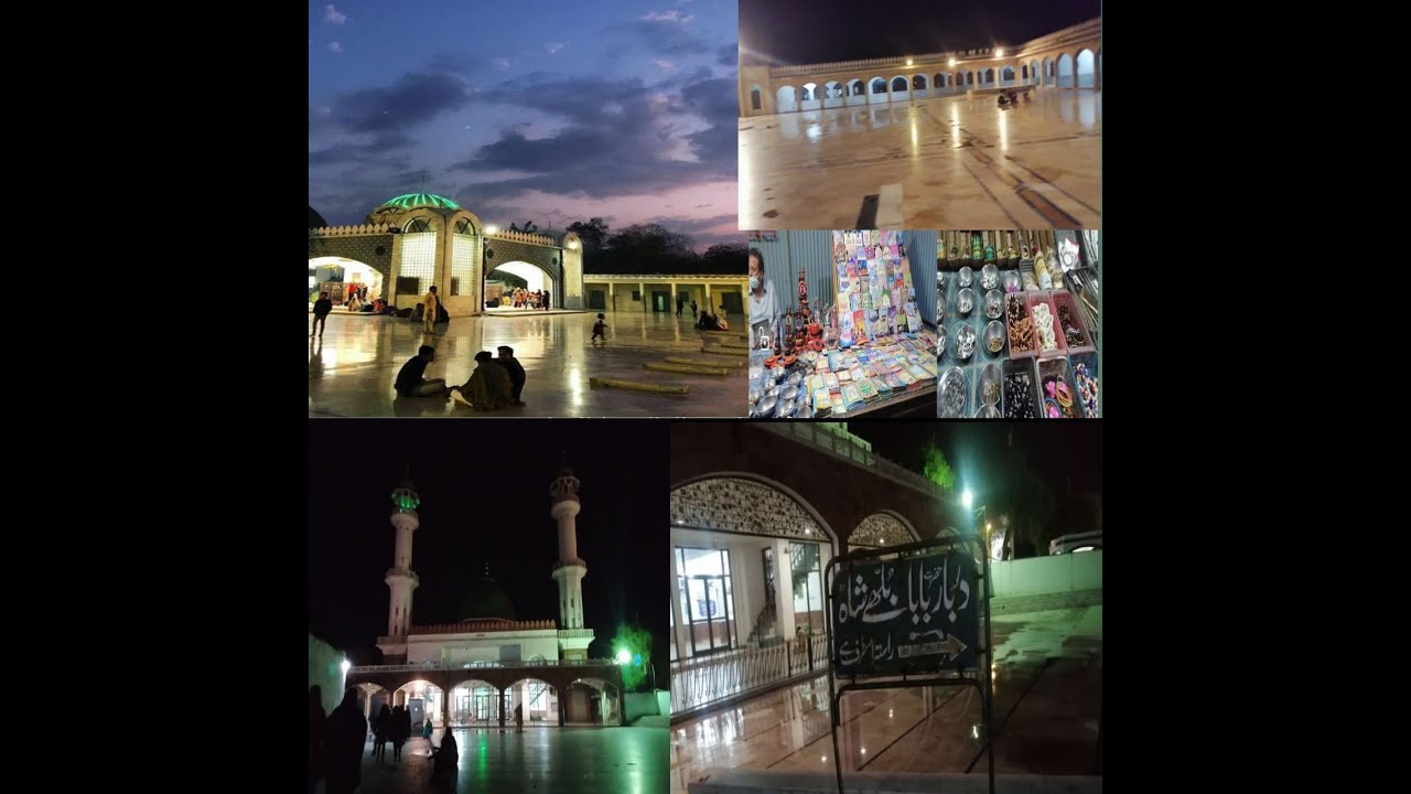 Kasoor city Bulleh Shah Mazar - YouTube