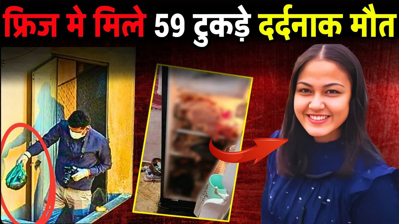 Mahalaxmi Bangalore Fridge Case | Full Explanation | Chaman Gupta - YouTube