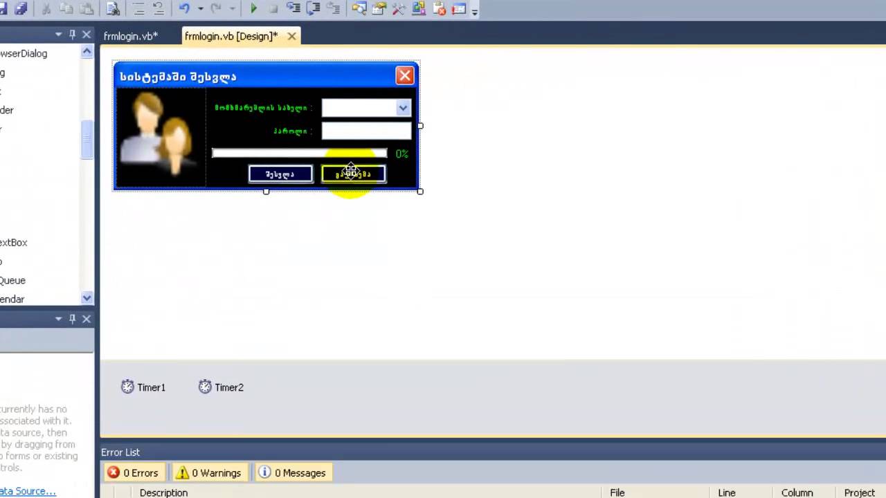 VB.NET tut 21 - Point Of Sales - ADODB connection - YouTube