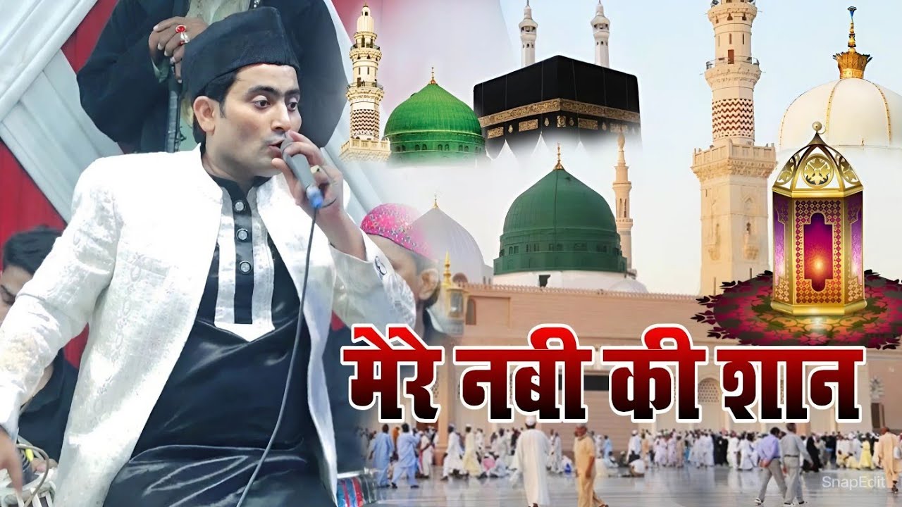 Gulam Habib Painter Ki New Qawali 2024|| Muharram Ki Special Qawali ...