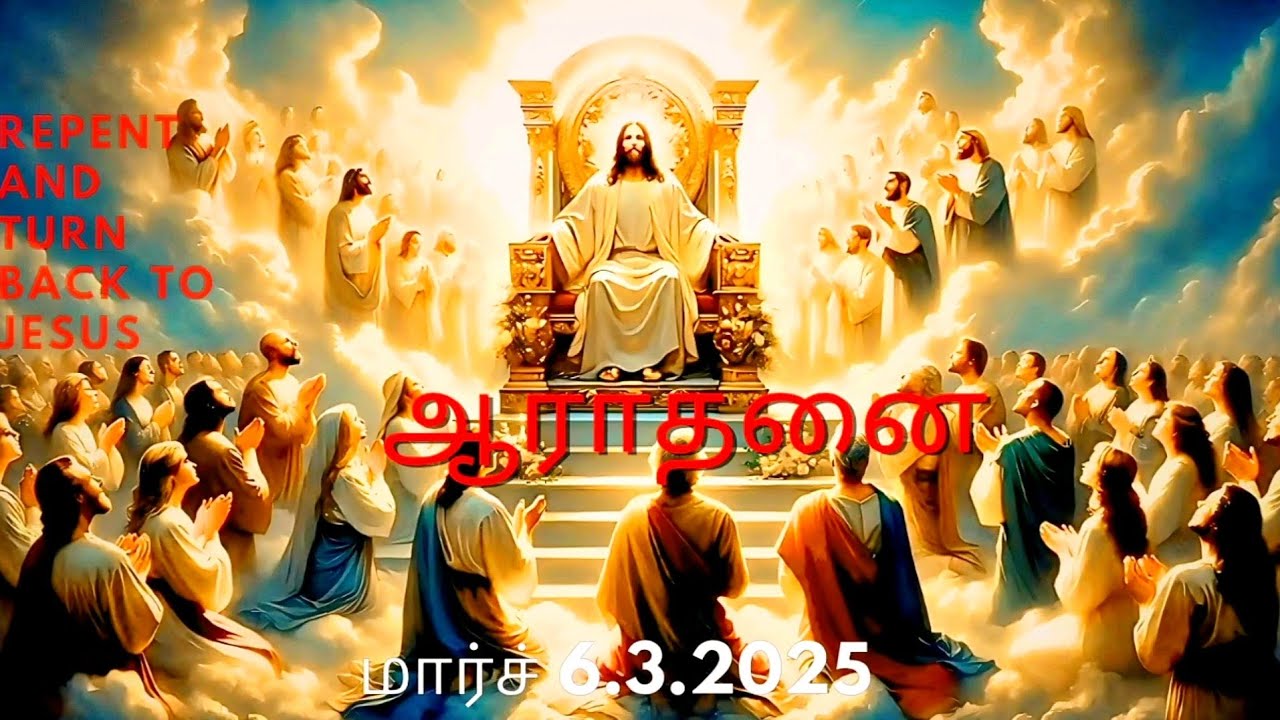 | REPENT AND TURN BACK TO JESUS | - | Praise And Worship | March - 2025 ...