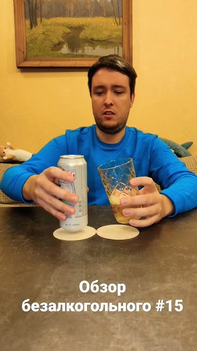 Furstkeg alkoholfrei 0,0 безалкогольное #обзорпива #пиво - YouTube