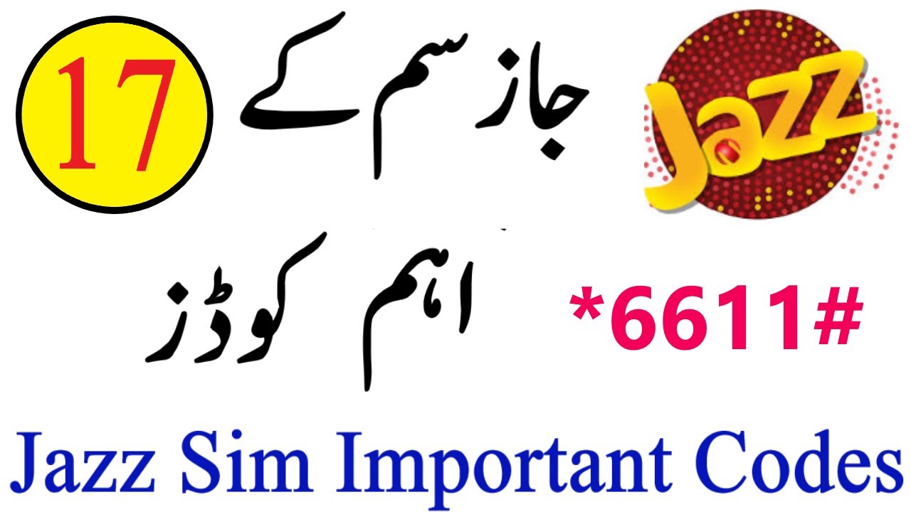 jazz sim codes | Jazz SIM Codes List | Jazz Sim Number Check Code ...
