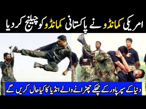 Pak Army viral video Pakistani commando vs American commando Pakistani ...