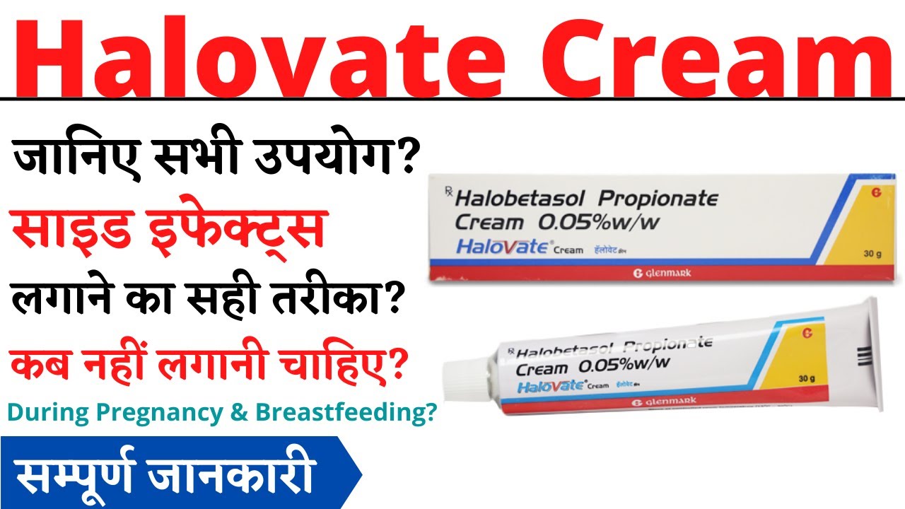 Halovate Cream Uses & Side Effects in Hindi | How To Use Halovate Cream ...