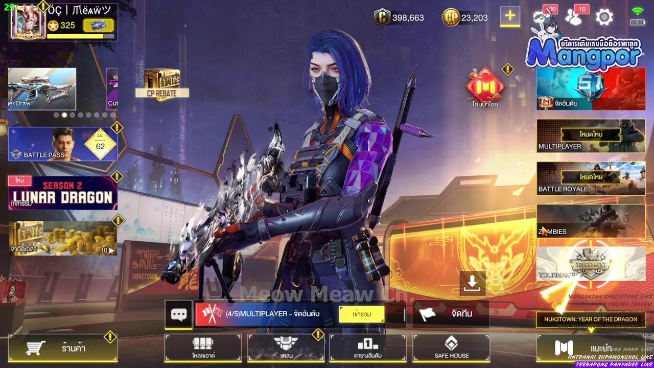 🔥Live CODM : 👉ฝากติดตามทั้ง YT FB TT ด้วยนะครับ👈 6879/10000 - YouTube