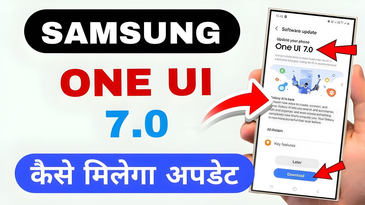 One ui 7 release date s24 ultra | one ui 7 stable update | one ui 7 s24 ...