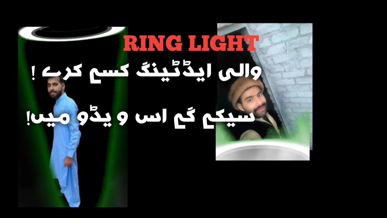 TIKTOK ring light trend | how to edit |in kinemaster - YouTube