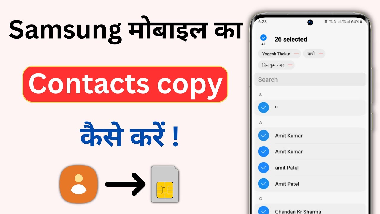 Samsung mobile mein number Kaise copy Kare sim mein |contacts copy ...