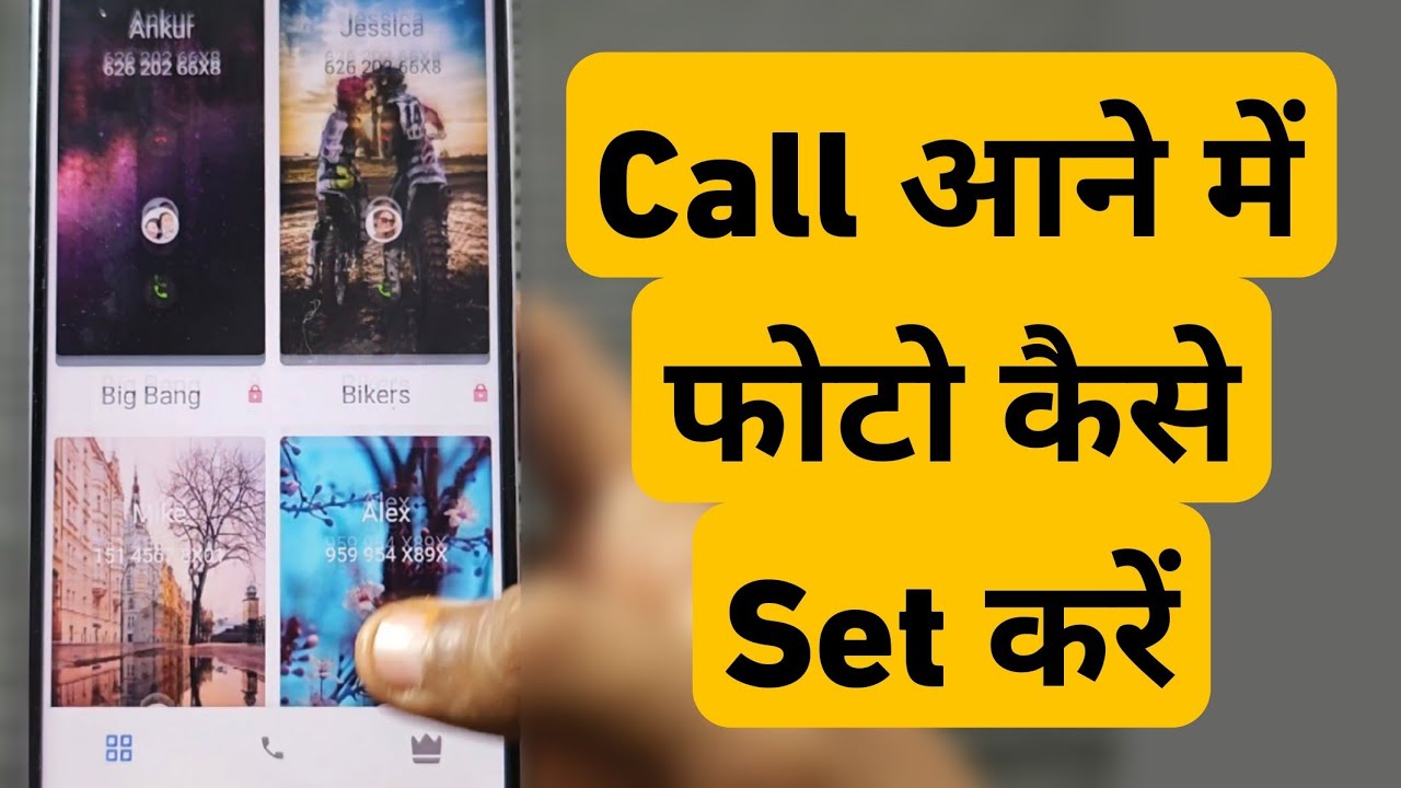 Call Aane Me Photo Kaise Set Kare | How To Set Photo In Incoming Call ...