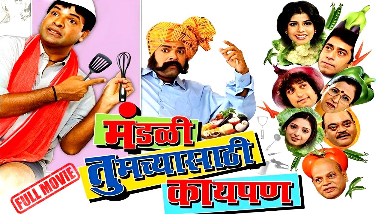 Tumchya Sathi Kay Pan Papel De Parede Hd 20+ Latest Paithani Blouse