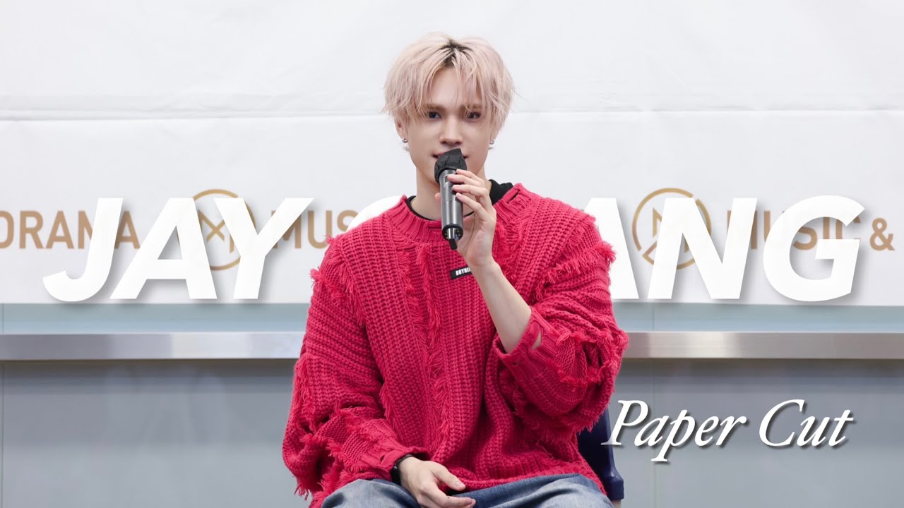 241206 JAY CHANG 'Paper Cut' - YouTube