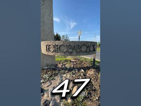 Петрозаводск - YouTube