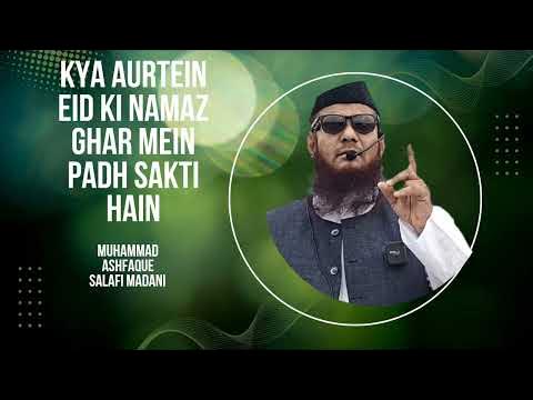Kya Aurtein Eid ki Namaz Ghar mein Padh Sakti hain? | By Muhammad Ashfaque Salafi Madani | Q&A ...