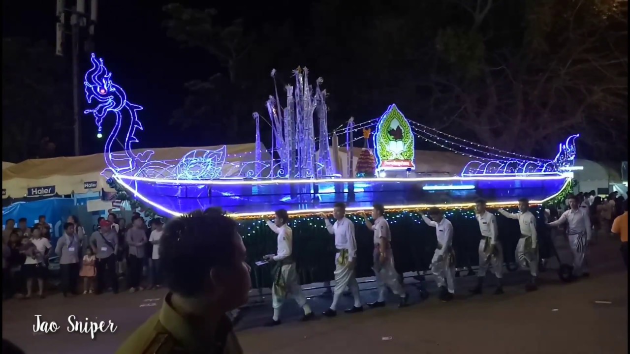 JAN jao Vlog - ບຸນອອກພັນສາ ນະຄອນປາກເຊ, Pakse ปากเช - YouTube