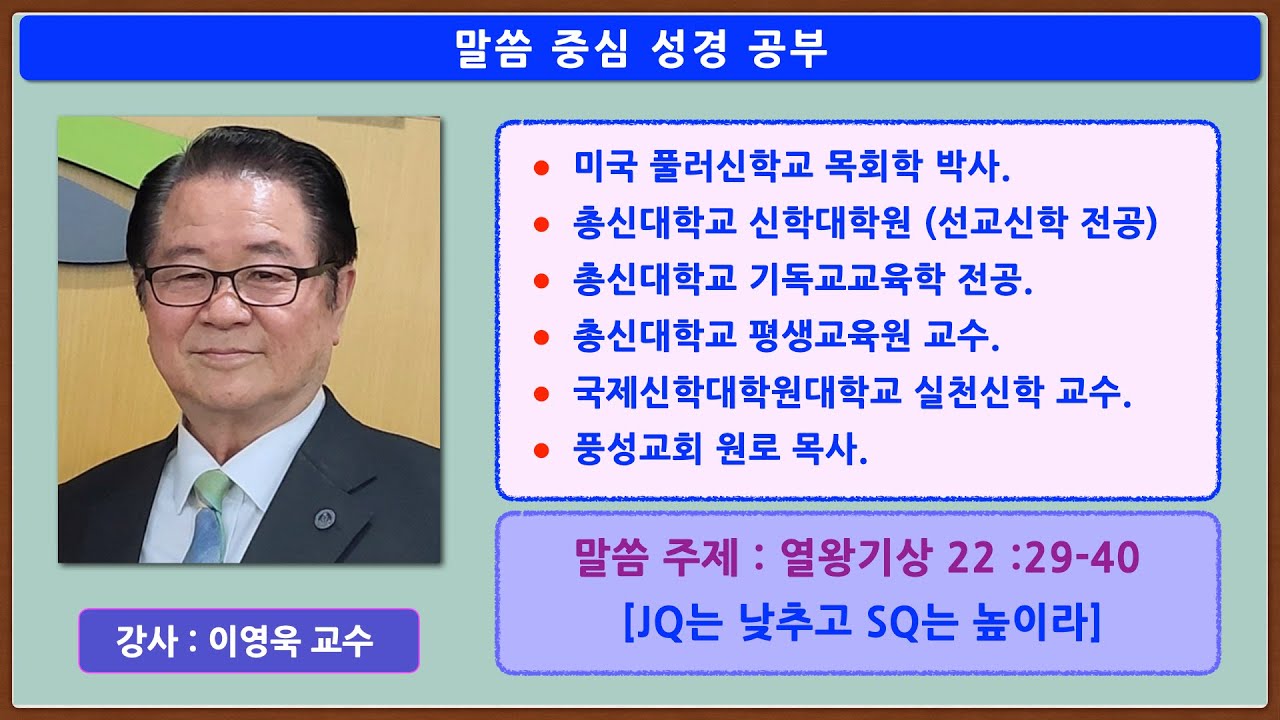 2025년 10월 15일 구로디지털지회 수요 모임 - YouTube