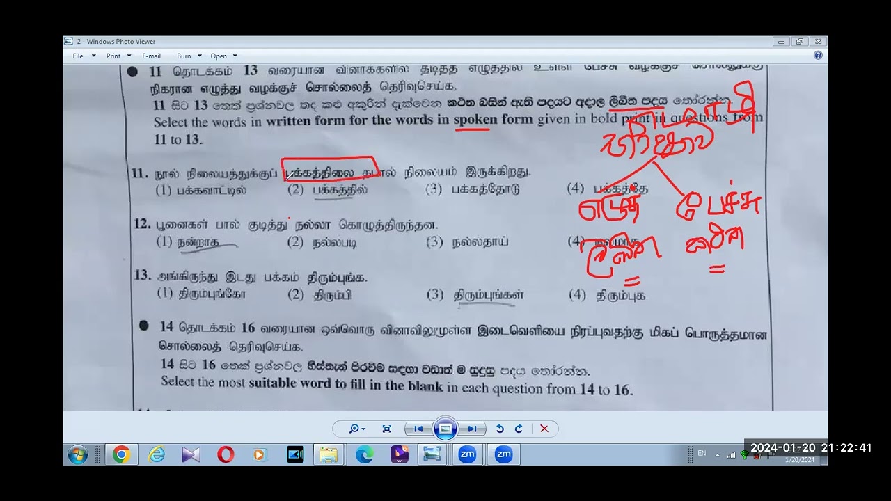 GRADE 10, 11 AND OL TAMIL SECOND LANGUAGE PAST PAPER 2021 PART 1 B BK ...