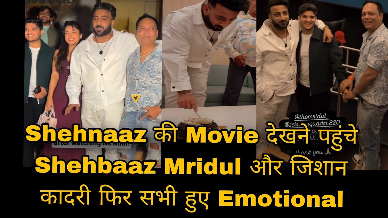 Shehnaaz की Movie देखने पहुंचे Shehbaaz Mridul और जिशान कादरी फिर सभी ...