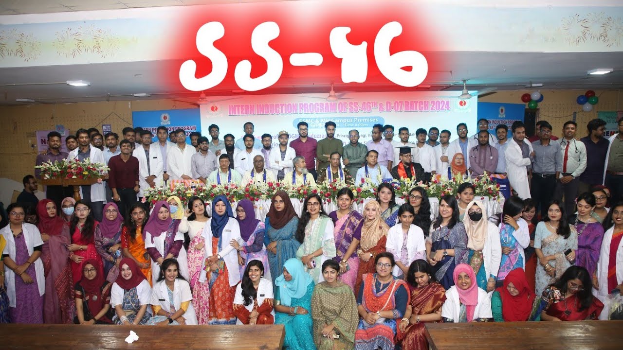 Memories of MBBS 1st year to 5th year | Sir Salimullah Medical College ...
