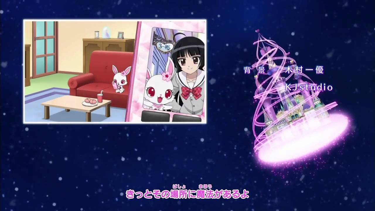 Jewelpet Magical Change ED3 - Magical☆Kiss (Finale Ver.) - YouTube