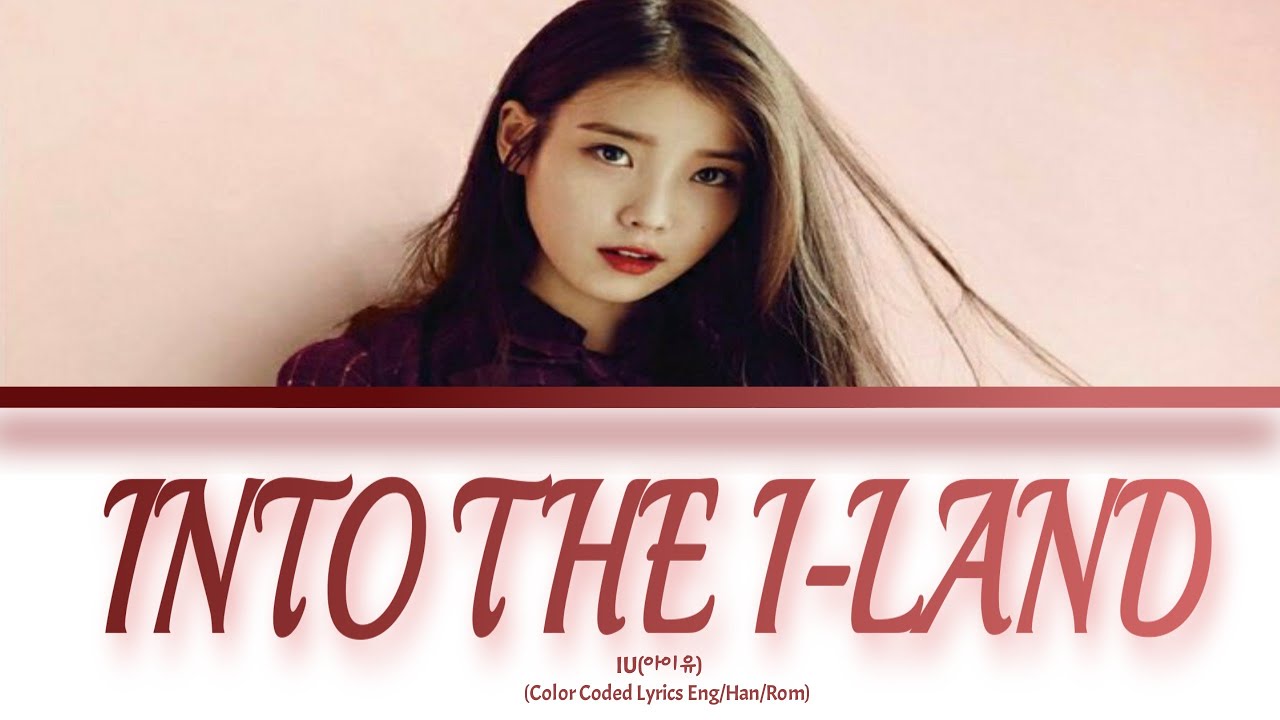 IU Into The I- Land Lyrics (아이유 Into The I- Land 가사)[Color Coded Lyrics ...