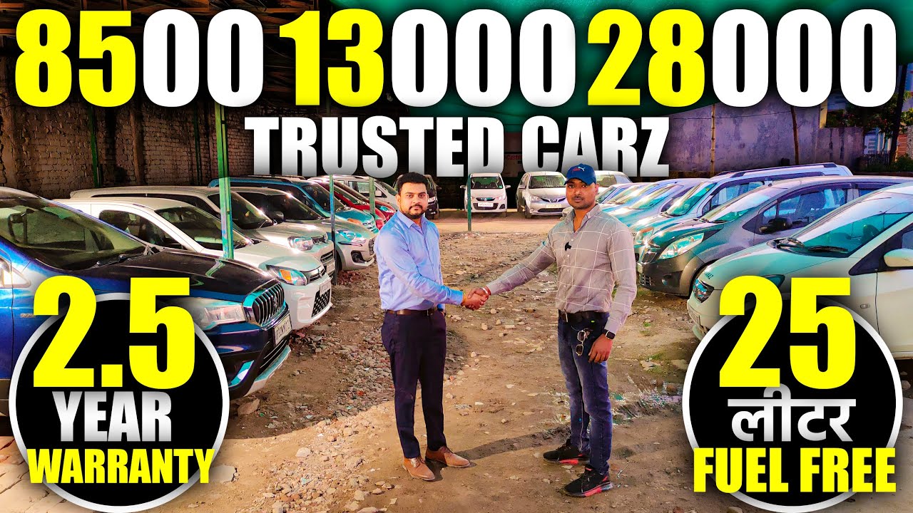 LESS DRIVEN CARS | 2.5 YEARS WARRANTY | 25 लीटर तेल FREE | Second Hand ...