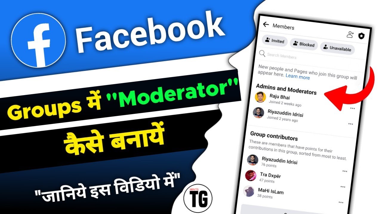 facebook group me moderator kaise banaye | facebook group me moderator ...