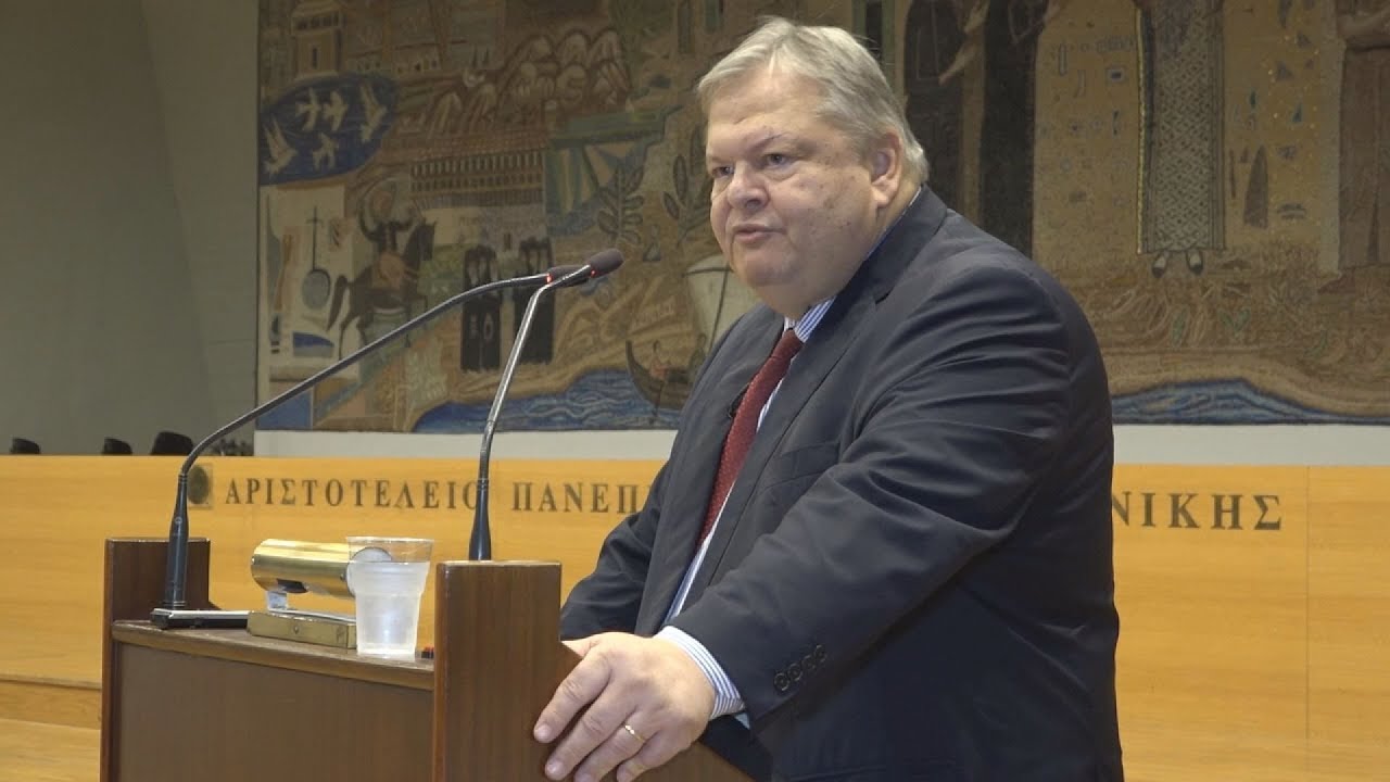 Διάλεξη Ευάγγελου Βενιζελου στη νομική σχολή του ΑΠΘ - YouTube