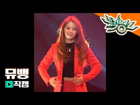 CLC SORN - No / 190208 뮤직뱅크 직캠