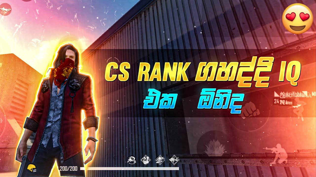 CS RANK වල සෙට් වෙන HARD යක්කුන්ට ගහමු 😱 | CS RANK HIGHLIGHTS | 1 VS 4 ...