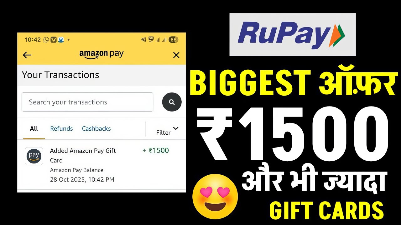 RuPay Scan & Score Offer LIVE Again 🔥 Get ₹1500 Amazon Gift Card ...