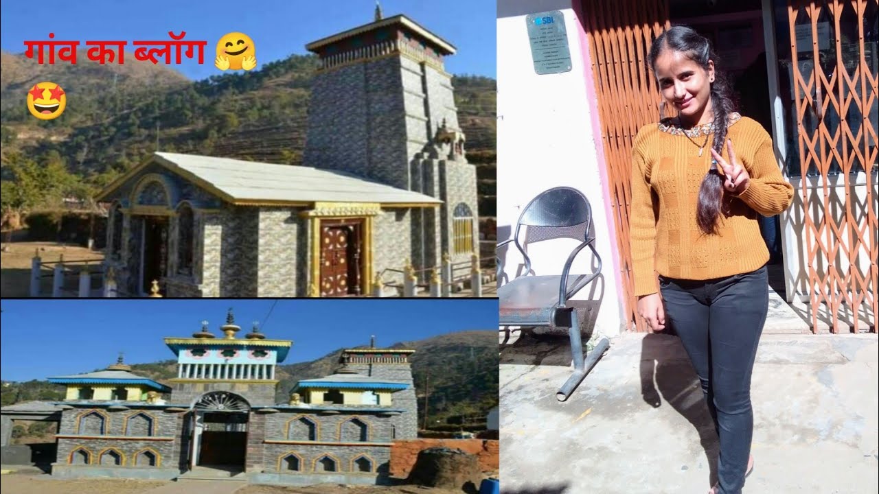 हम पहाड़ियों की सुकून भरी जिंदगी 🤗🤩⛰️⛰️ #villagevlogs#pahadilifestyle ...