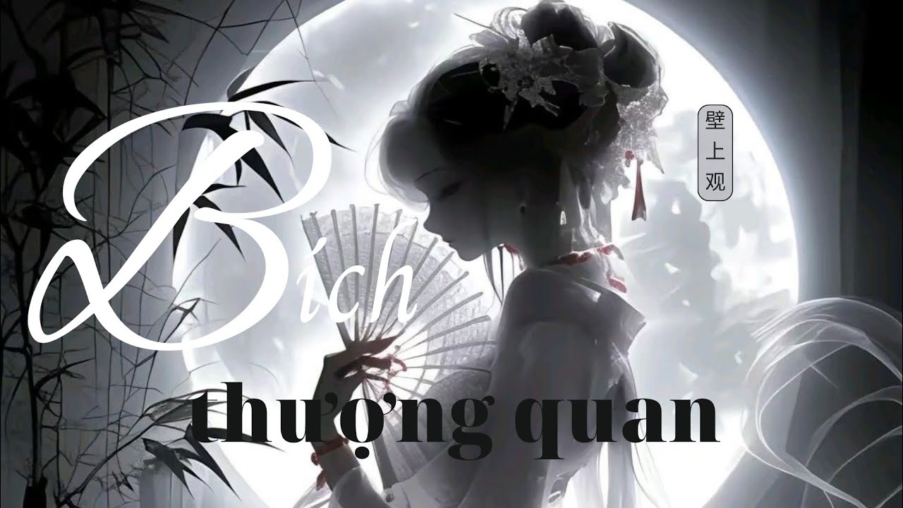 [Lyrics+Pinyin+Vietsub] Bích Thượng Quan - Đặng Ngụ Quân | 壁上观 - 邓寓君 ...