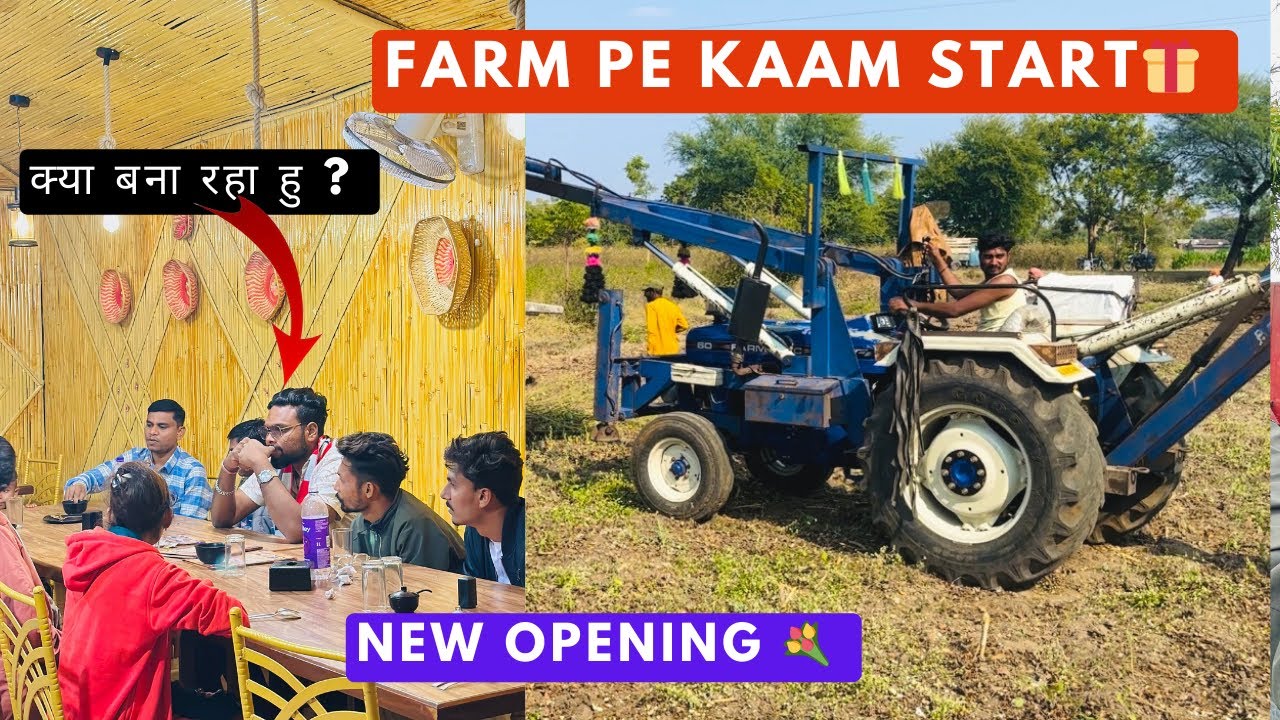 Finally New One Work Started In My Farm 🥰 Ghanu Rathwa Vlog - YouTube