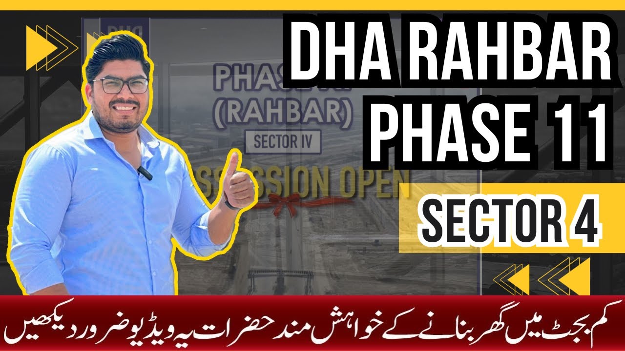 DHA Rahbar Phase 11 Lahore Sector 4 Possession Open 2023 |DHA Rahbar ...