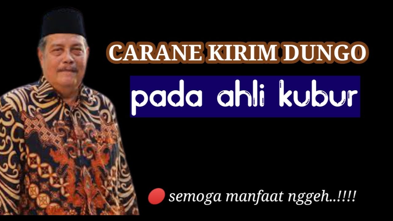 INILAH Cara kirim doa pada ahli kubur, Prof. KH.ABDUL GHOFUR - YouTube