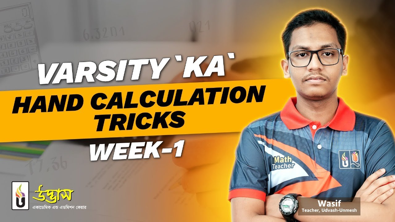 Varsity 'KA' Hand Calculation Tips & Tricks | Week - 01 | H. Math ...
