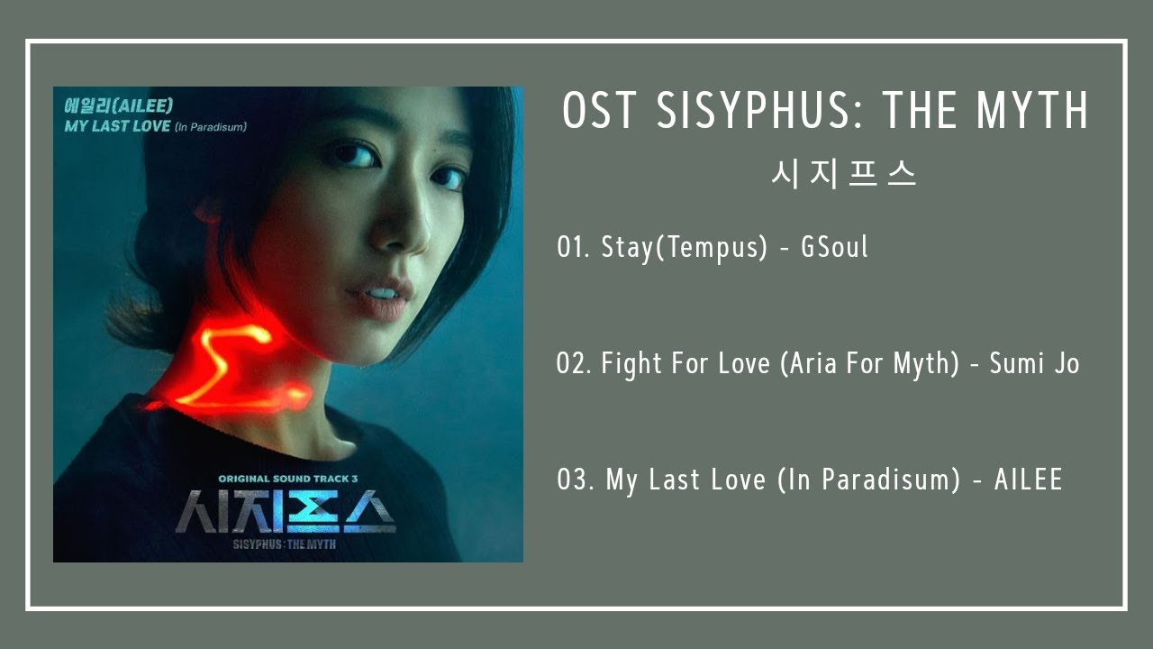 [Full Album] Nhạc Phim Sisyphus: Thần Thoại (시지프스) | Sisyphus: The Myth ...