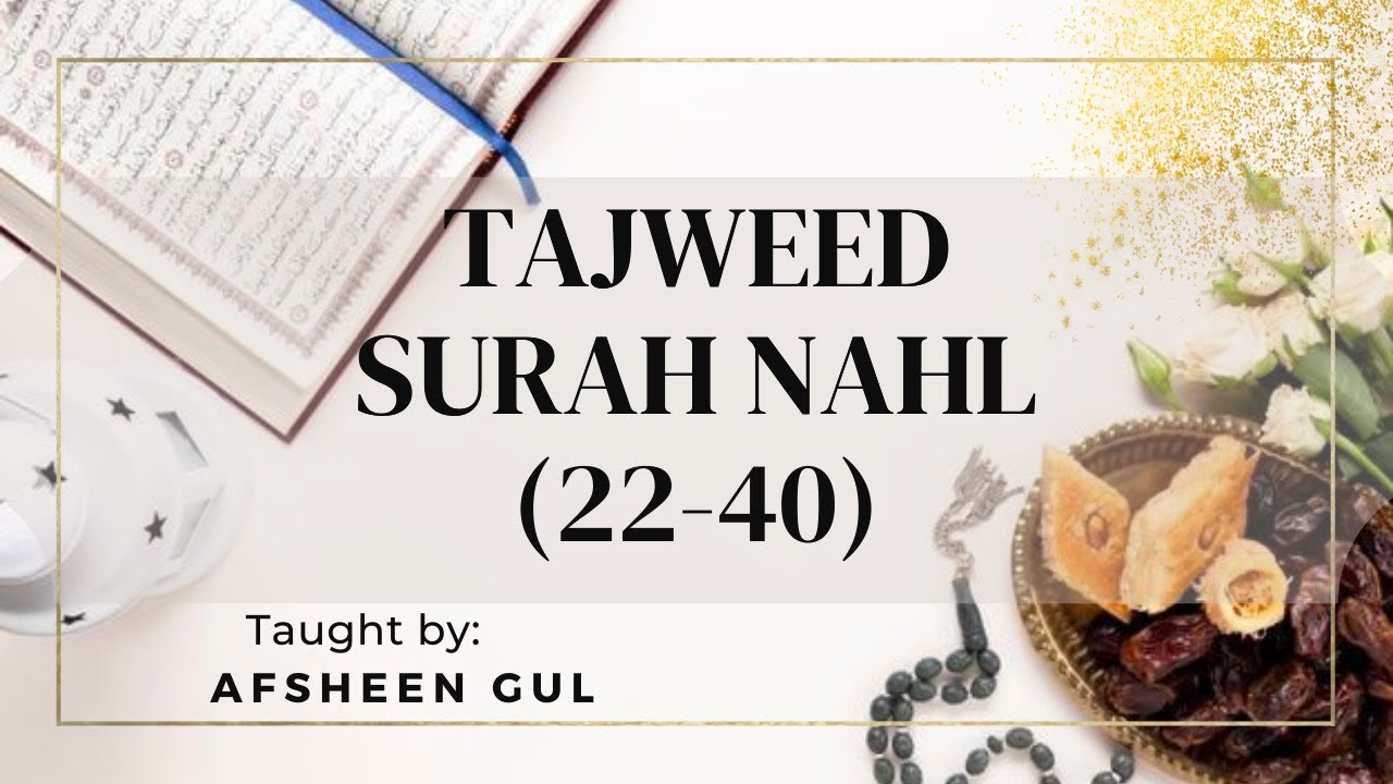 Tajweed Surah Nahl 22 40 by Afsheen Gul