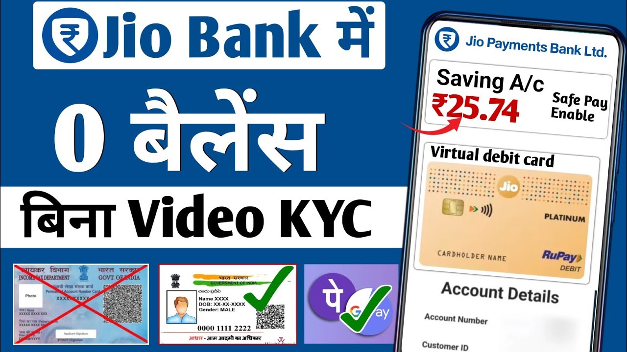 Without KYC | jio payment bank account open 2024 | jio Bank account ...