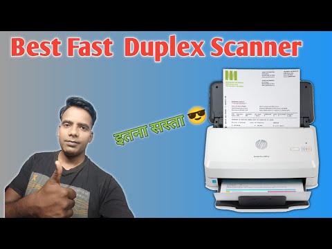 Best Fast Scanner With Duplex Support | Hp Scnajet pro 2000 S2 | Bulk Scanner  | 2023 Hp
