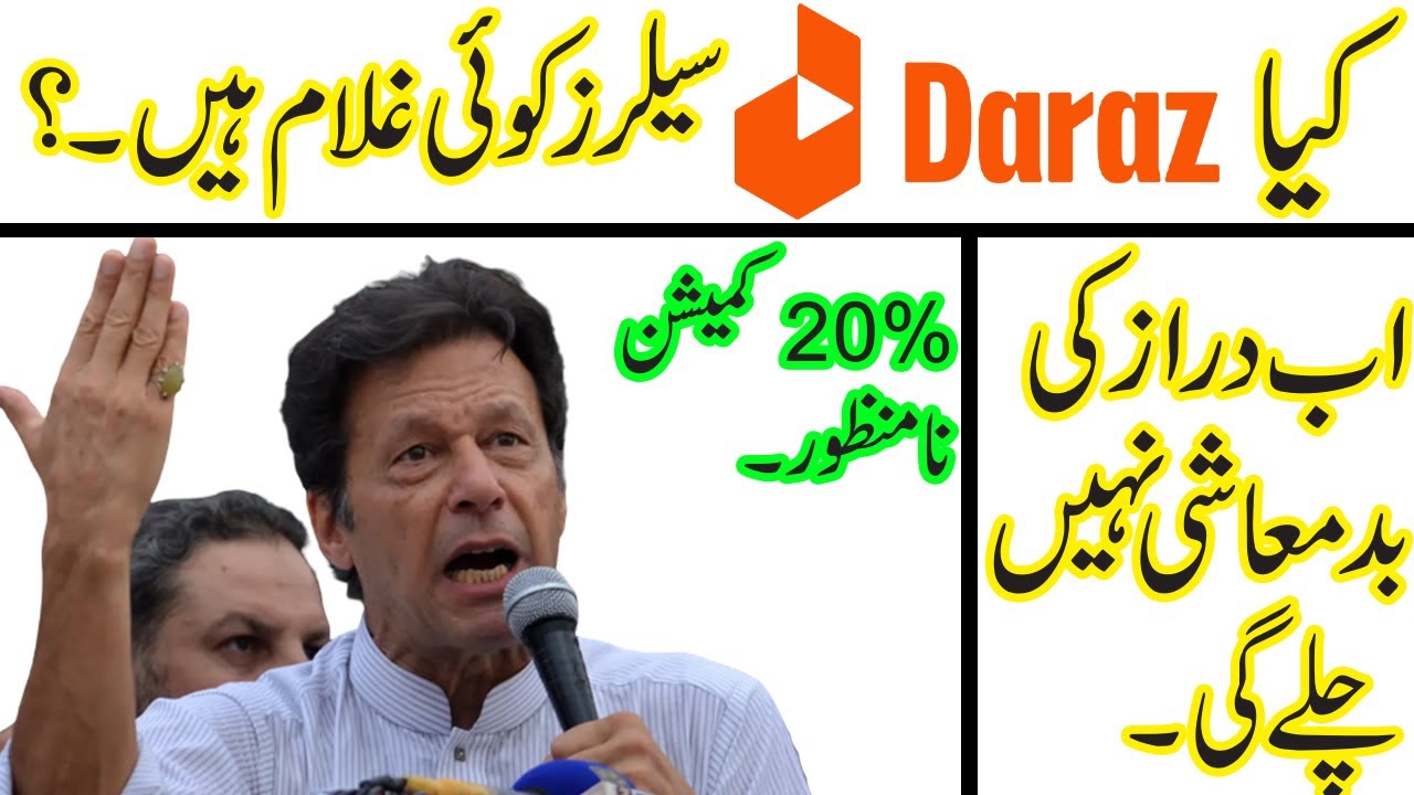 Which Website is Better Than Daraz | Daraz Sellers Problems | Daraz ...