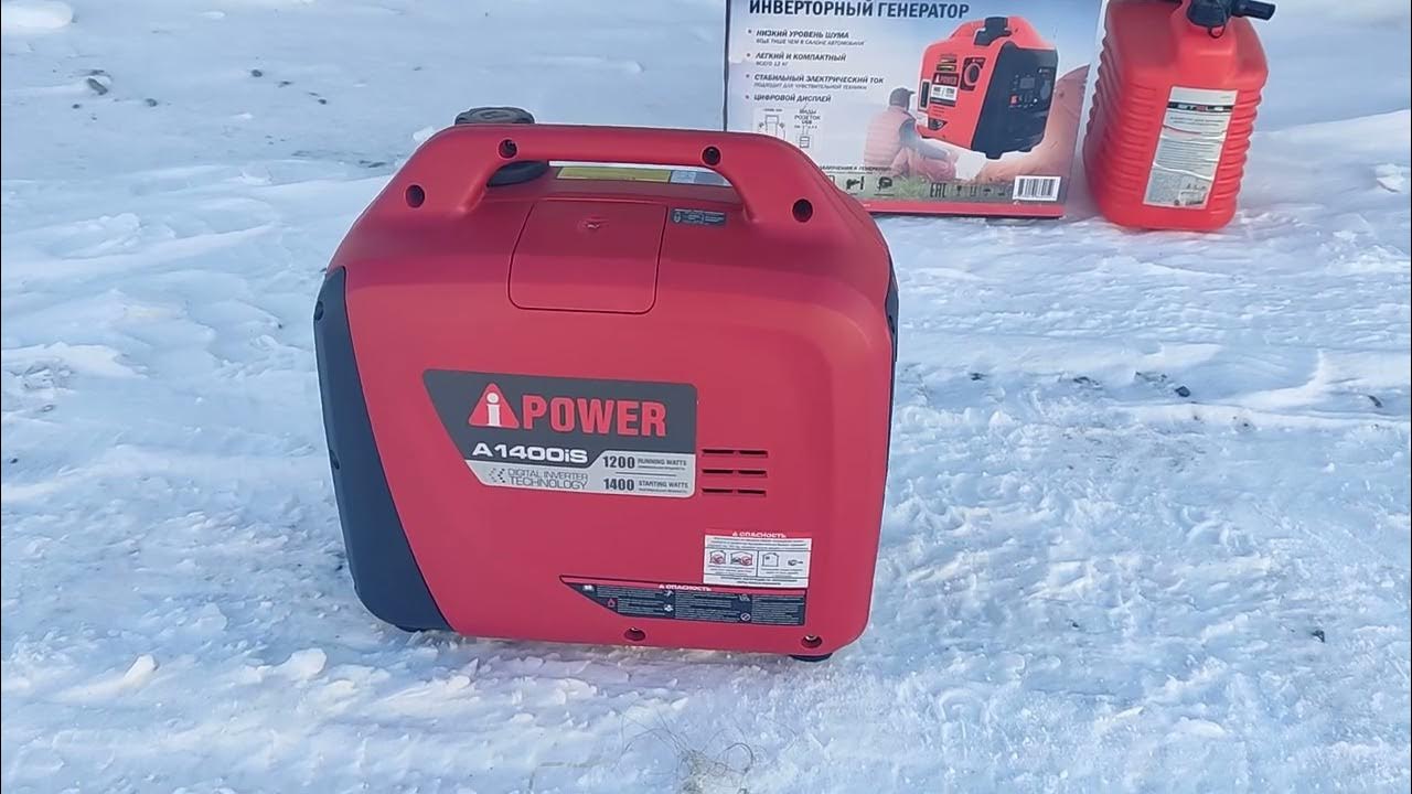 Первый запуск. Инверторный генератор A-ipower a1400is #a_ipower и # ...